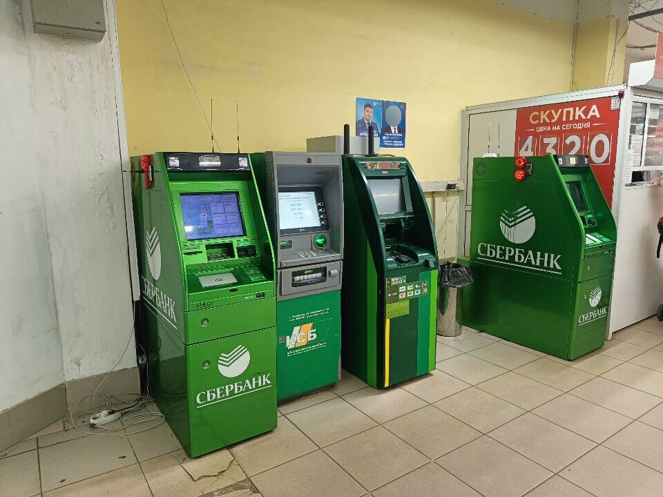 ATM'ler Sberbank, Kostroma, foto