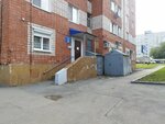 Remontno-zhilishchnaya kompaniya (Voroshilova Street No:79Б), konut servisleri kuruluşları  Izhevsk'ten