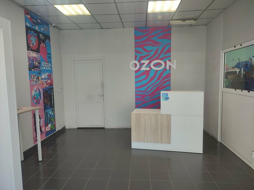 Teslimat noktası Ozon, Çeliabinsk, foto