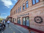 Музей-гостиница Михайловская (ulitsa Lenina No:74), otel  Minusinsk'ten
