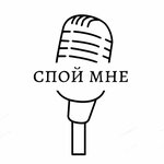 Спой мне (Trefoleva Street No:13), müzik okulları ve konservatuarlar  Yaroslavl'dan