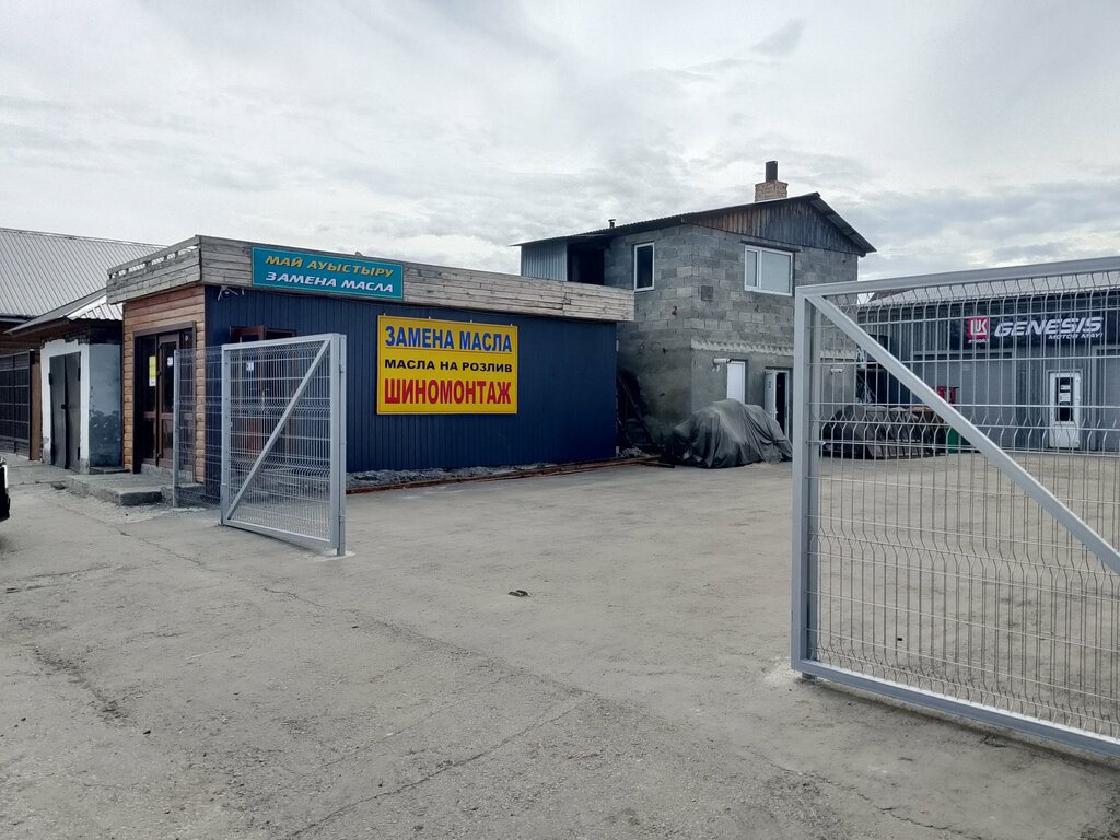 Otomobil servisi Tire Fitting Workshop, Petropavl (Petropavlovsk), foto