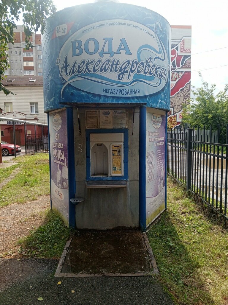 Su satışı Вода, Vologda, foto