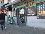 Zoo shop (Moskovskyi Avenue No:3), petshop  Tiflis'ten
