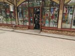 Магазин купальников и нижнего белья (Moscow Region, Balashikha, Balashikha-1 Microdistrict), i̇ç giyim ve mayo mağazası  Balaşiha'dan