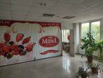 Mirel (ulitsa 22-go Partsyezda No:98А), gıda üreticileri  Omsk'tan