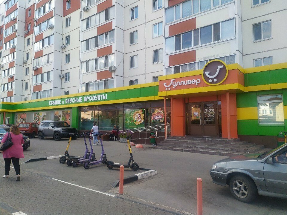 ATM Sberbank, Ulyanovsk, foto