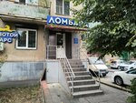 Zolotoy Bars (Vladikavkazskaya ulitsa No:35), rehincilik  Vladikavkaz'dan