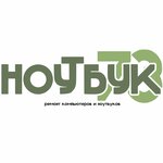 Ноутбук 73 (Kuybysheva Street No:166а), bilgisayar teknik servisleri  Dmitrovgrad'dan