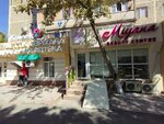 Cosmetologist Nurzhamal (No:43, 16-shy shaǵyn aýdan), kozmetoloji, kozmetik salonları  Çimkent'ten (Şımkent'ten)
