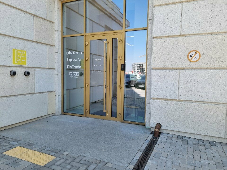 Yönetim ofisi DivTech, Almatı, foto
