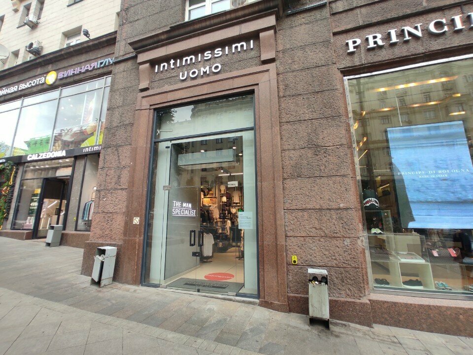 i̇ç giyim ve mayo mağazası Iuman, Moskova, foto