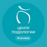 Центр подологии Яны Коваль (Tarusskaya Street No:14к1), podoloji  Moskova'dan