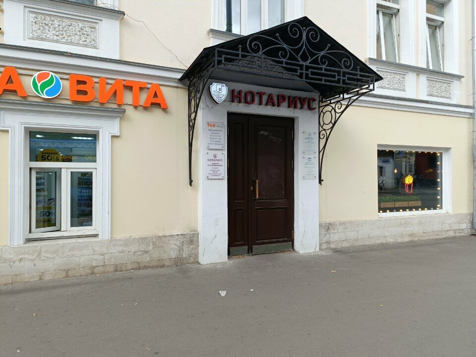 Tercüme büroları Byuro perevodov Tls, Moskova, foto