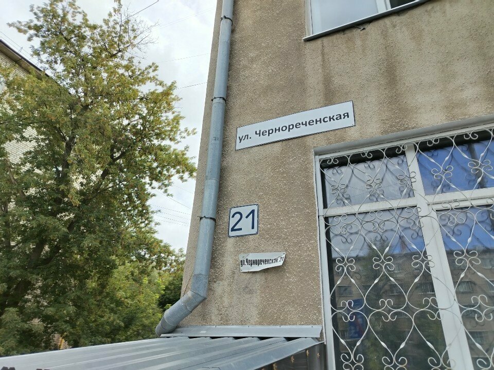 Otomobil ekspertizi Независимая оценка, Samara, foto