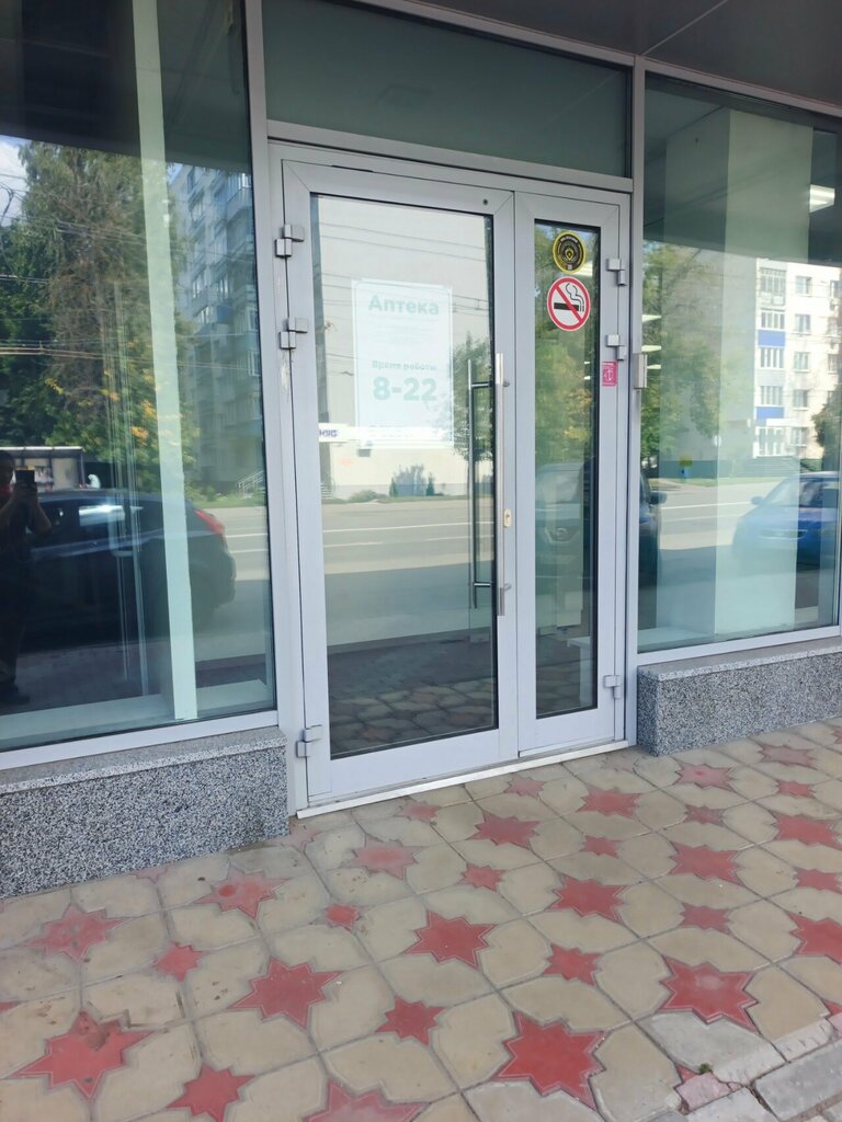 Eczaneler Планета здоровья, Penza, foto