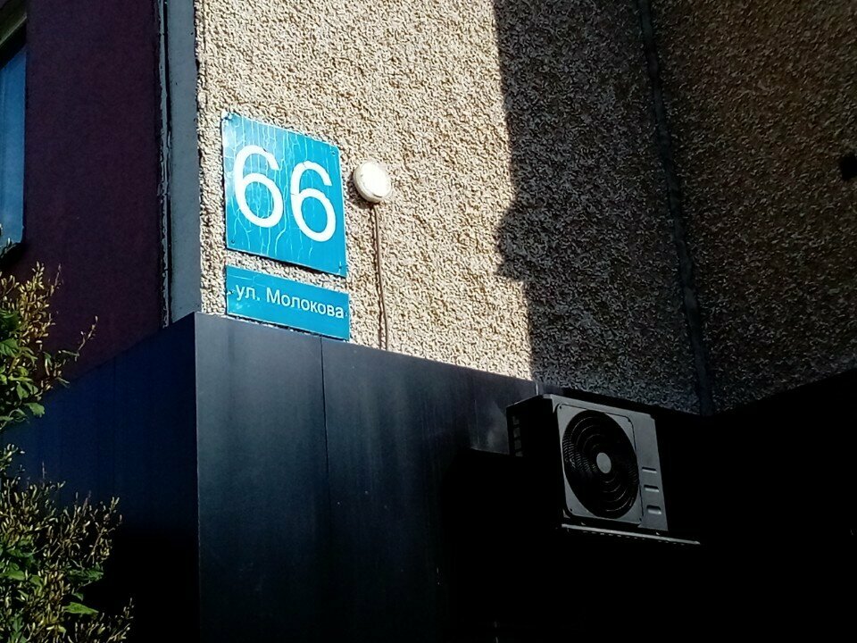 Depo hizmetleri Склад Рядом, Смарт, Krasnoyarsk, foto