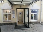 Prosto jewelry (Maly Zlatoustinsky Lane No:3с1), kuyumcular  Moskova'dan