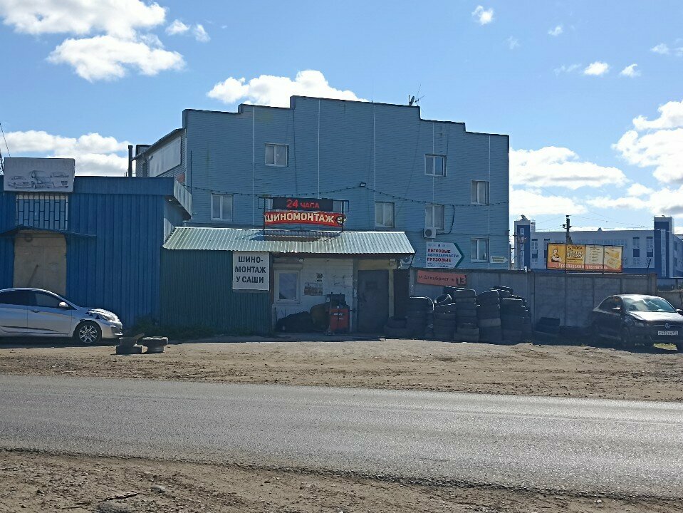 Oto lastik tamiri Шиномонтаж у Саши, Yaroslavl, foto