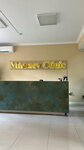 Mirzaev Clinic (Dakhadaeva Street No:136/2), tıp merkezleri ve klinikler  Makhachkala'dan