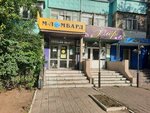 M-Lombard (Metallwrgter Avenue No:17), rehincilik  Temirtav'dan