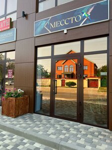 Messto (Krasnaya ulitsa No:58, Gulkevichi), kafe  Gulkeviçi'den