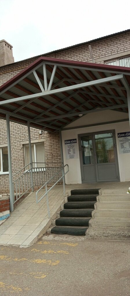 Doğal gaz hizmetleri Gazprom gazoraspredelenie, Oktiabrski, foto