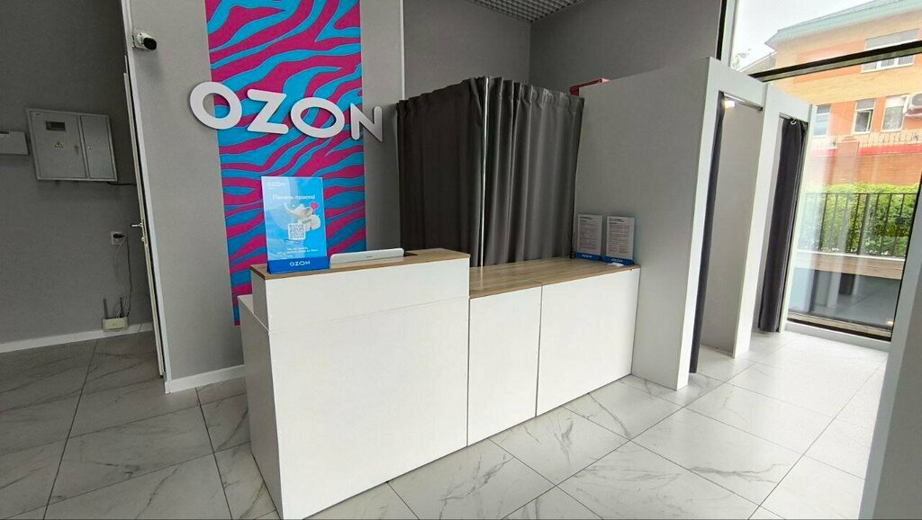 Teslimat noktası Ozon, Tiumen, foto