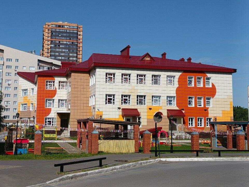 Anaokulları Детский сад № 18 Мишутка, корпус № 2, Surgut, foto