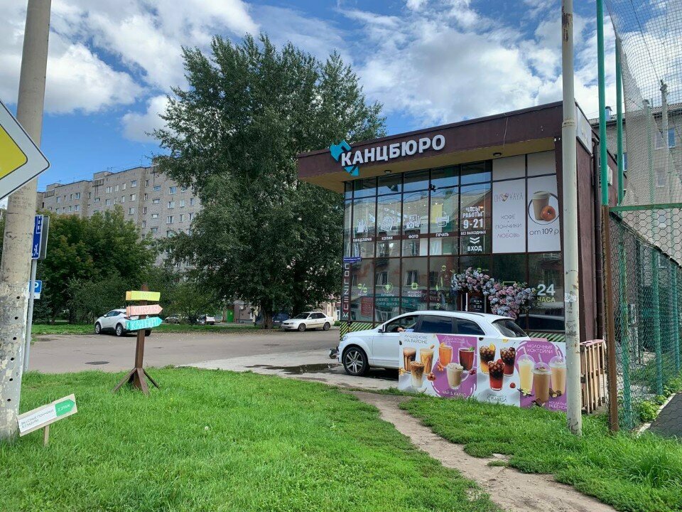 Kahve dükkanları OhYaya, Krasnoyarsk, foto