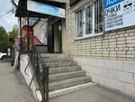 Ювелирная мастерская (ulitsa Mira No:7), kuyumcu atölyeleri  Arzamas'tan