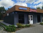 Рогачевъ (vulica Lunačarskaha No:7А), market  Svetlahorsk'tan