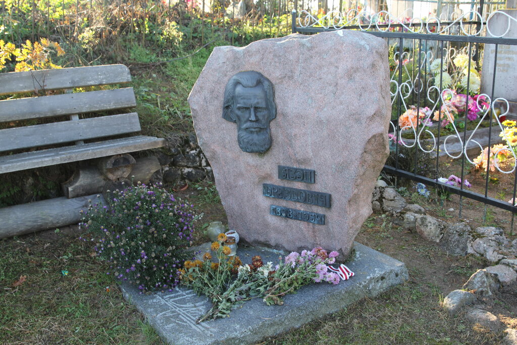 Park, sokak heykeli Могила Язепа Дроздовича, Vitebskaya oblastı, foto