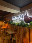 Pan-Asia (Oktyabrskoy Revolyutsii Street No:205), kafe  Kolomna'dan
