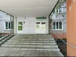 Кафедра поликлинической терапии и медицинской реабилитологии с курсом ДПО (Yurina Street No:166А, Barnaul), eğitim altyapısı  Barnaul'dan