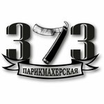 373 (Tikhaya Street No:15, Bugry), kuaförler  Saint‑Petersburg ve Leningradskaya oblastından