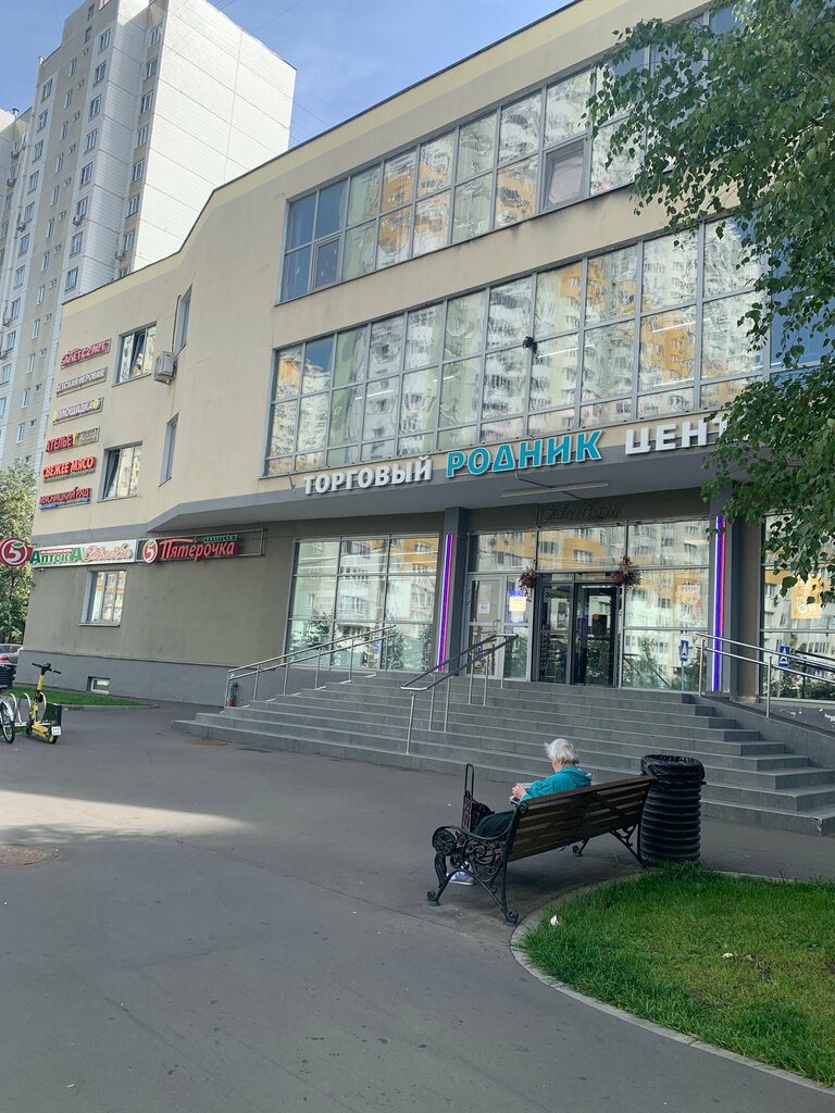 Spor kulüpleri The Power of the Spirit, Moskova, foto