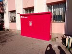 Kaspi Bank (No:130А, 8-y mikrorayon), parsel otomatı  Temirtav'dan
