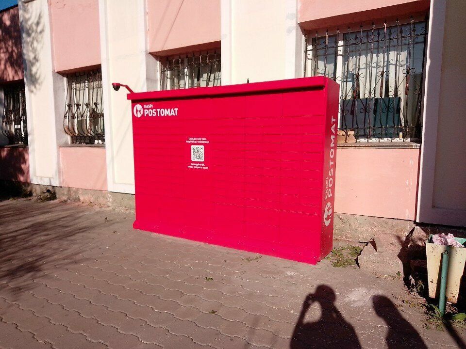 Parsel otomatı Kaspi Bank, Temirtav, foto