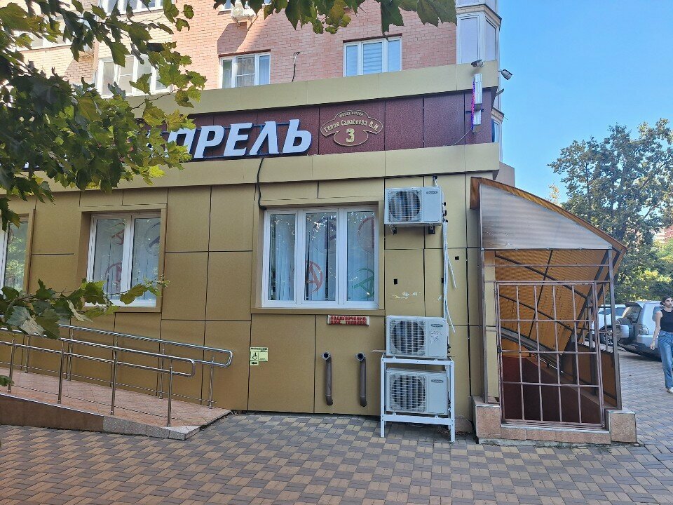 Fitness kulüpleri Imperia Tvorchestva, Krasnodar, foto