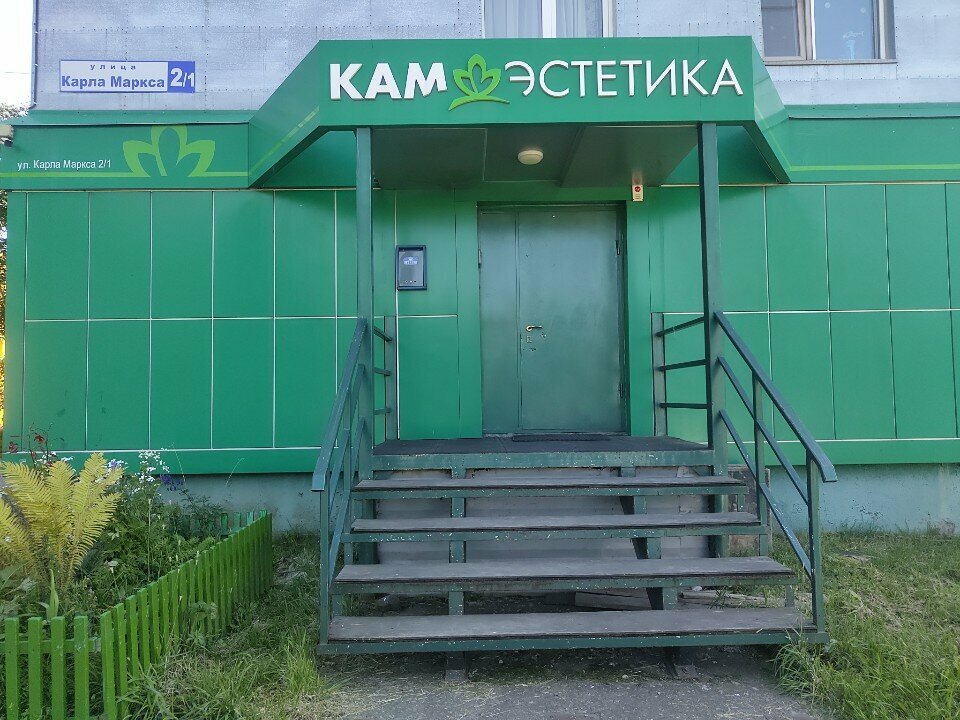 Plastik cerrahi klinikleri КамЭстетика, Petropavlovsk, foto