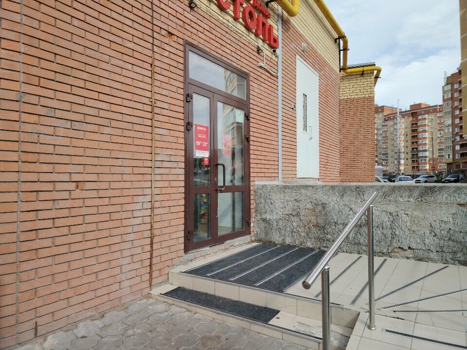 Alkollü içecekler Bristol, Cheboksary, foto