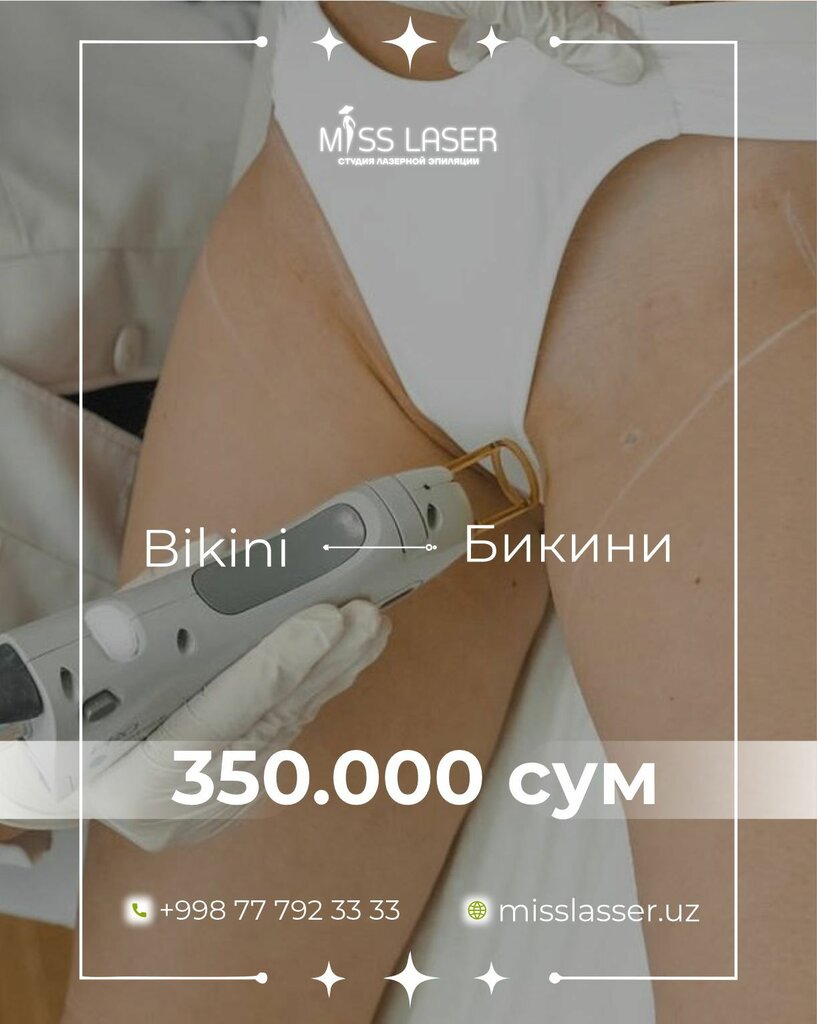 Epilasyon Miss Laser, Taşkent, foto