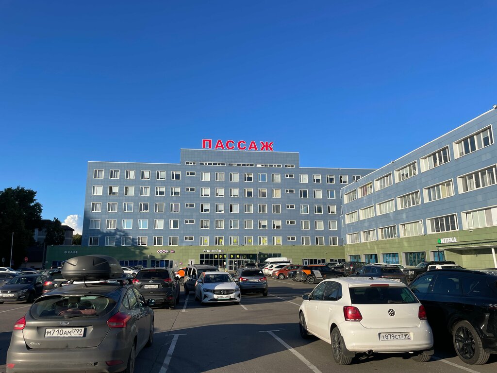Emlak ofisi Mosregdacha, Podolsk, foto