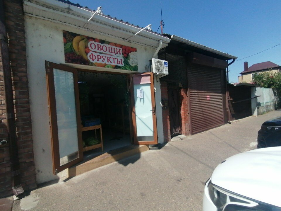 Manavlar Овощи и фрукты, Krasnodar, foto