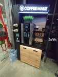 Coffee make (Irinovskiy Avenue No:24к1), kahve otomatı  Saint‑Petersburg'dan