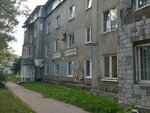 AV Holiday Южно-Сахалинск (Institutskaya Street No:16), seyahat acenteleri  Sakhalinsk'ten