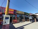 Ramzan stroi (Jibek Joly dańǵyly No:39/4), yapı mağazası  Çimkent'ten (Şımkent'ten)