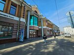 Мастерица (Litvinova street No:18), terziler  Irkutsk'tan