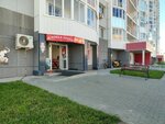Зорька (Energetikov Avenue No:2), kanatlı hayvan ürünleri ve yumurta  Barnaul'dan
